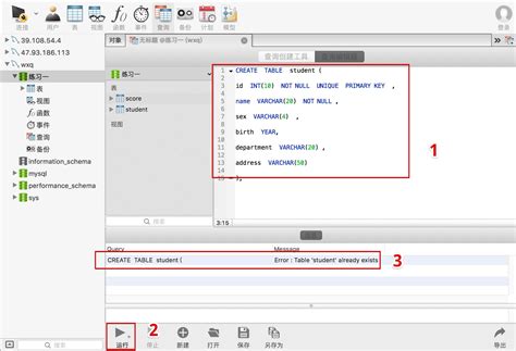小白浅谈如何学习sql系列一 Mac版 Sql相关软件安装 知乎 小白浅谈如何学习sql系列一 Mac版 Sql相关软件安装 知乎