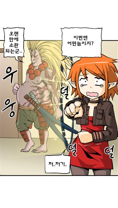 액션쾌감 던전앤파이터