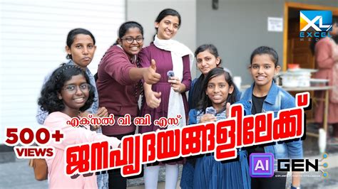 excel vbs 2024 ai gen directors training kumbanad excel vbs excel media tv youtube