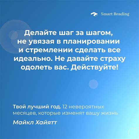 Smart Reading | ВКонтакте