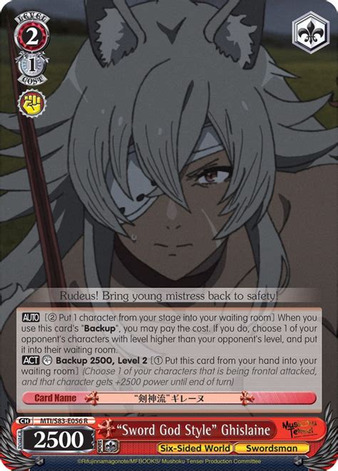 Sword God Style Ghislaine Mushoku Tensei Jobless Reincarnation