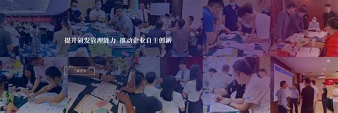 华成、华成培训、华成咨询、青铜器软件、华成创投、青铜器rdm、研发管理、ipd