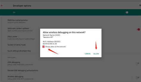 Docking Debugging — Imin V1 6 Documentation