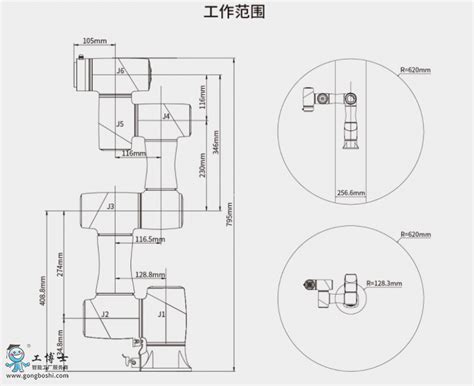 越疆机械臂cr3协作机器人 工博士工业品中心