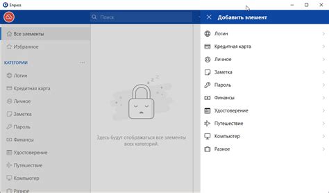 enpass review cross platform password manager with synchronization