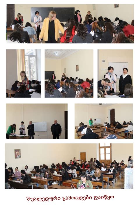 აკაკი წერეთლის სახელმწიფო უნივერსიტეტი • Akaki Tsereteli State University