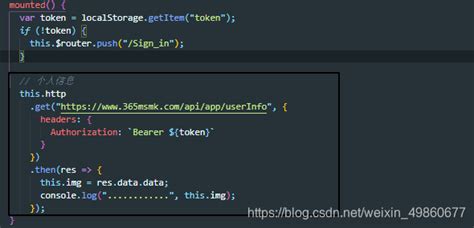 Vue 更改头像功能实现(结合项目)vue页面修改头像使顶部导航头像跟着变换 Csdn博客 Vue 更改头像功能实现(结合项目)vue页面修改头像使顶部导航头像跟着变换 Csdn博客