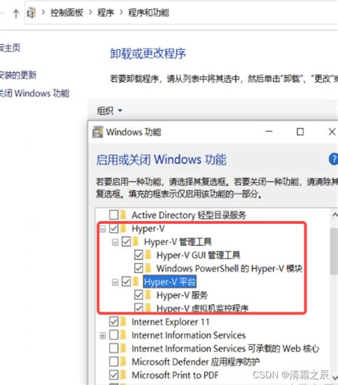 wsl增加独立的虚拟磁盘vhdx wsl创建vhdx csdn博客