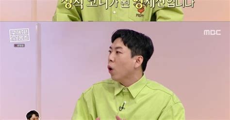 양세찬 구해줘 홈즈 새 Mc 합류 노홍철 수염 기르고 산 갔다