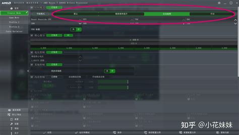 小白一键超频amd Cpu：5800x自动超频实录，amd Ryzen Master手把手使用教程 知乎