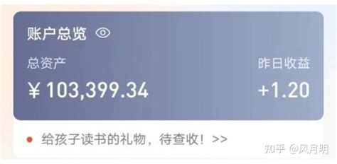 我做tiktok短视频，每天只花1小时，1个月变现1w，截至目前存款10339934元，方法都整理出来了↓ 知乎