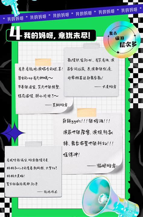 2023开心麻花我的妈呀北京站门票 时间票价 在线订票 看看票务