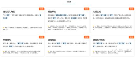 Chatgpt 指令大全，帮助你充分发挥 Chatgpt 的强大功能gpt 强大功能 Csdn博客