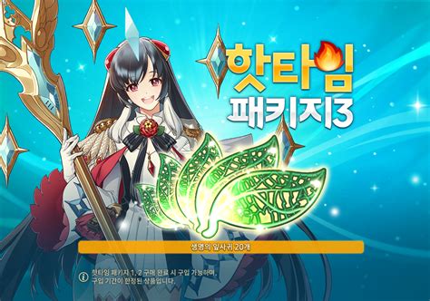 해피 발렌타인 데이 기념 이벤트