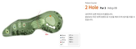 포천힐스 Cc 컨트리클럽 코스공략도 홈페이지 예약 부킹 날씨 소개