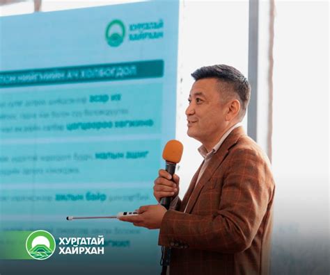 “mining Week And Minepro 2024” ОЛОН УЛСЫН УУЛ УУРХАЙН ҮЗЭСГЭЛЭН ЧУУЛГА АРГА ХЭМЖЭЭНД “ХУРГАТАЙ