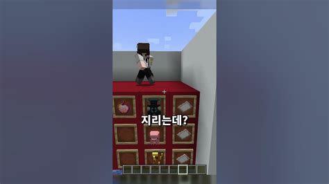 마인크래프트 배틀 아레나 Youtube