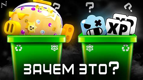 ЭТО САМЫЕ БЕССМЫСЛЕННЫЕ ВЕЩИ В БРАВЛ СТАРС Youtube