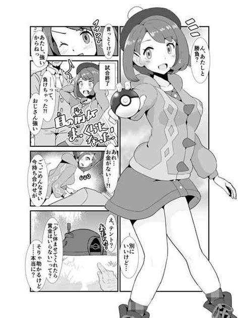 Parody Pokemon Nhentai Hentai Doujinshi And Manga