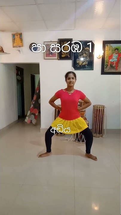 උඩරට පා සරඹ 1 Youtube