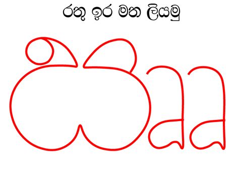 සෙල්ලම් මිදුල