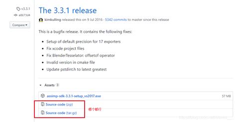 使用cmake编译assimp库，然后添加到vs项目中cmake Assimp Csdn博客