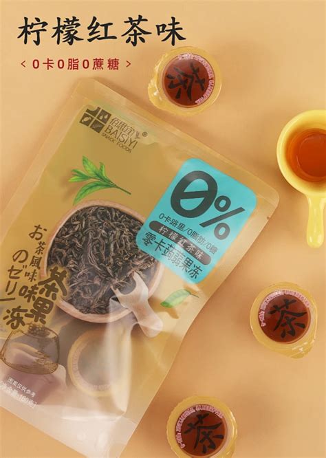 佰思宜0卡茶味果冻蒟蒻无糖零卡0脂肪热量低卡低脂办公室零食 天猫 花瓣网