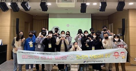 수지청소년문화의집 용인시수지장애인복지관과 따뜻한 봉사 ‘따봉·‘놀면 뭐하니 프로그램 성료