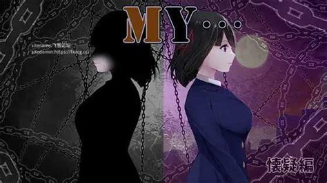 RPG PC AI汉化 MY Ver1 05 Ver241121 AI汉化版 存档 1G 微云OD