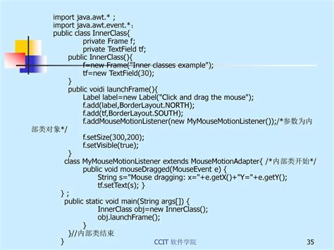 Java程序设计 常州信息职业技术学院ccit 软件学院 Ppt Download