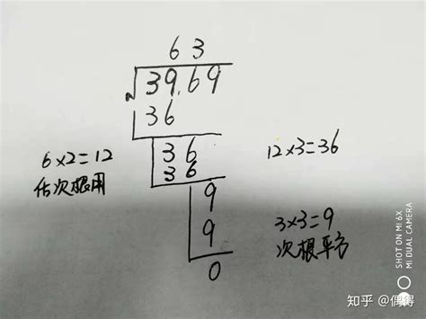 有根号的计算怎么算？ 知乎