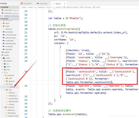 fastadmin添加字段 fastadmin 自定义 字段 列表 csdn博客