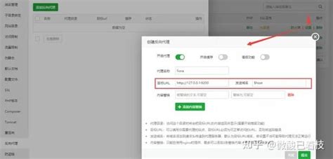 Fiora二次元web在线聊天室源码搭建教程详细 知乎