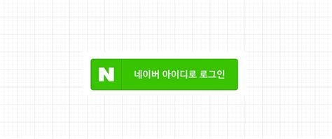 Naver Oauth2 0 적용기 Ft Spring Boot Spring Security