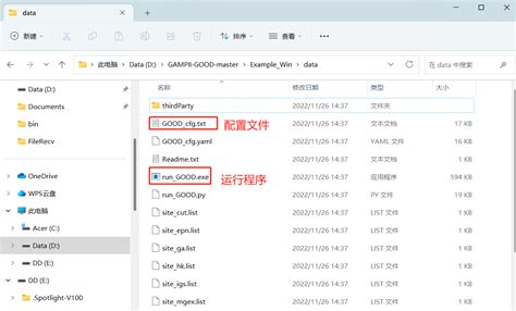 Gnss数据下载软件介绍 Gampii Good Master Csdn博客