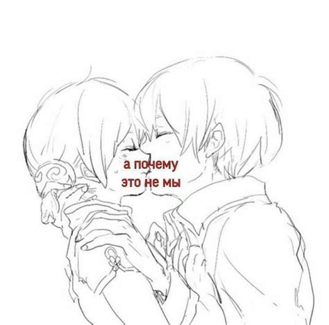 Аниме пара Sanat