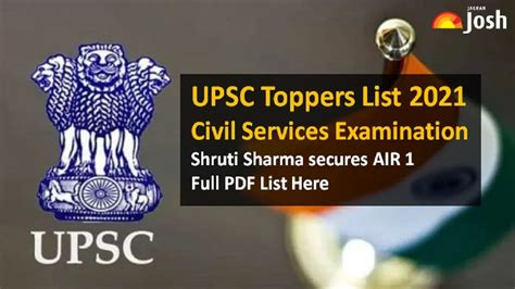 UPSC Toppers List Shruti Sharma Secures AIR Check Full List Here