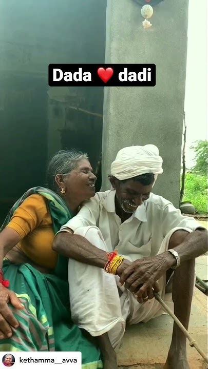 Dada Dadi Love In This Age Is Lovely ️🔥🥵 Short Status Love Youtube