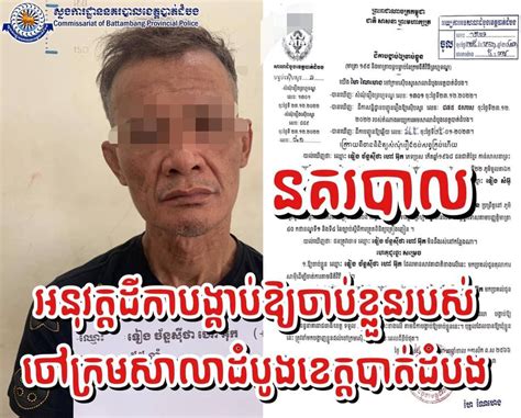 នគរបាលផែនការងារគ្រឿងញៀនសហការអនុវត្តដីកាបង្គាប់ឱ្យចាប់ខ្លួនមុខសញ្ញាគ្រឿងញៀនម្នាក់ នគរដ្រេហ្គន