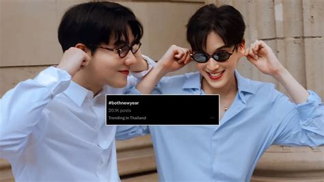 แฮชแท็ก Bothnewyear ขึ้นติดเทรนด์ หลัง นิวเยียร์ แจงเหตุเลิกกับ หมอโบ๊ท