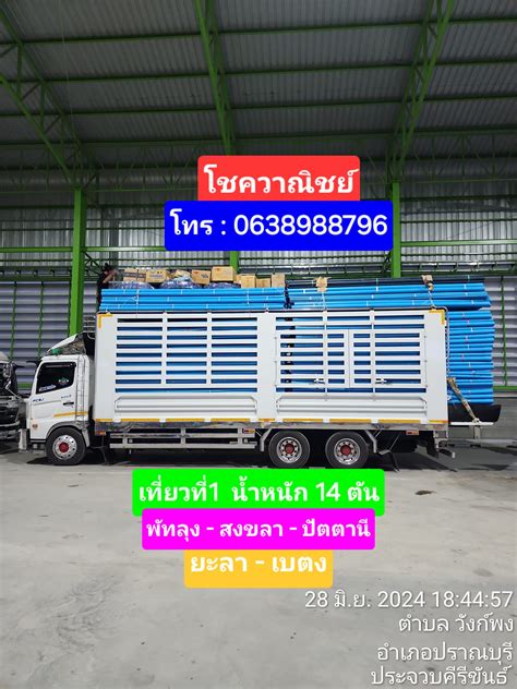 รับประกอบตู้คอนโทรลสำหรับ งานฟาร์ม และ งานการเกษตร เตรียมส่งตู้ Hunter 4 Zone ปั๊ม 5 แรงม้า ไฟ