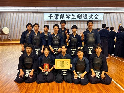 千葉県学生剣道大会 結果 城西国際大学剣道部