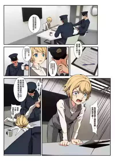 笑顏強制的起始 伊恩入店前的故事 Nhentai Hentai Doujinshi And Manga