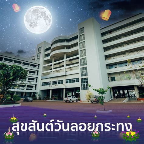 วิทยาลัยเทคโนโลยีพณิชยการหาดใหญ่