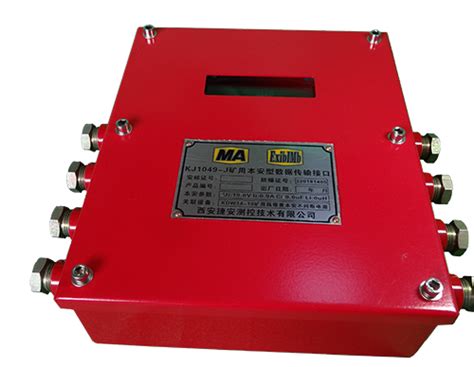 产品中心西安捷安测控技术有限公司 Kj1049煤矿水文监测系统