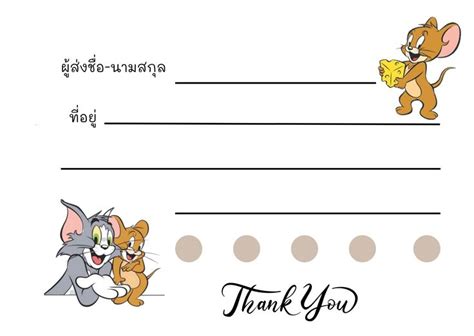 ปักพินโดย Karaket ใน ป้ายชื่อ ป้ายที่อยู่ ป้ายชื่อ ป้าย