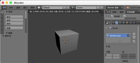 如何使用blender软件进行渲染背景为透明方式 渲云动态