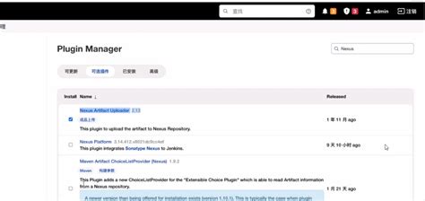 Devops之制品库平台实践 Nexus Csdn博客