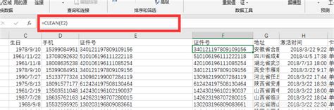 excel复制的数据到文本文件里面有 双引号 excel导出文本加双引号 csdn博客
