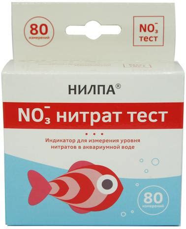Аквариумные тесты Нилпа Тест NO3 нитрат для аквариума | отзывы